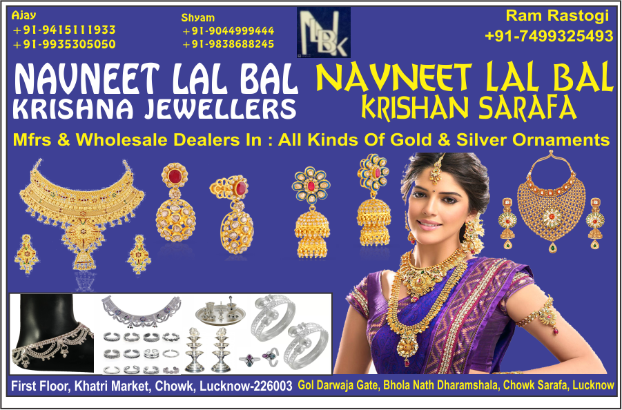 NAVNEET LAL BAL KRISHNA JEWELLERS NAVNEET LAL BAL KRISHAN SARAFA JEWELLERS in Lucknow YellowPagesDial